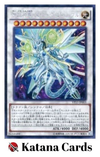 Yugioh Cards | Stardust Sifr Divine Dragon Secret Rare | VP15-JP003 ...