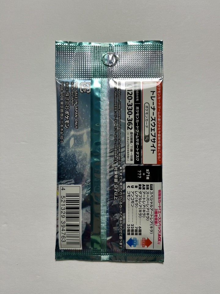 US SELLER Pokemon TCG Cyber Judge Booster Pack Scarlet Violet SV5M ...