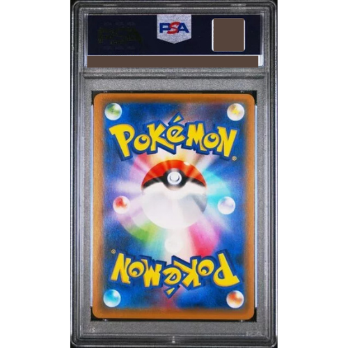 PSA10 Tohoku's Pikachu 088/SM-P Rowlet poncho Pokemon Center Promo 2017 ...