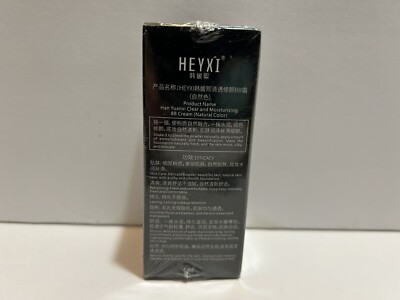 Heyxi BB Cream All-In-One, Natural Colour, 30ml New Sealed Exp 2027 # ...