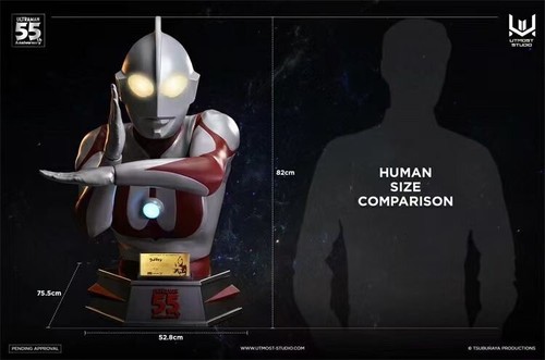 UTMOSTSTUDIO Ultraman 55th Anniversary Licensed 1/1 Scale Bust Statue ...