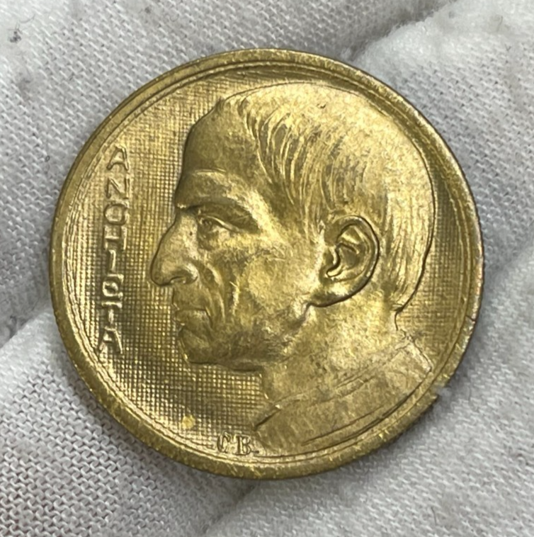 1935 Brazil 1000 Reis Coin Excellent Condition Low Mintage High Value ...