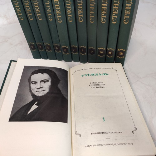Stendhal "Collected Works in 12 volumes", 1978 Book | eBay UK