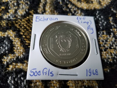 Bahrain 500 Fils 1968 Silver Impaired Proof - Isa Town Tariff Incl | eBay
