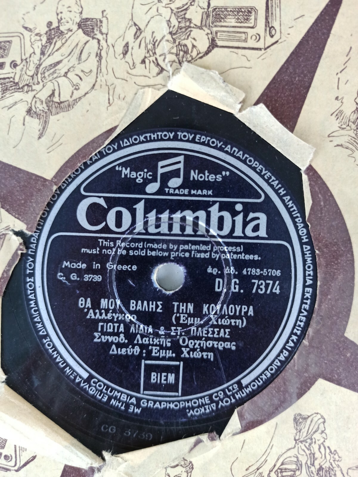 Manolis Chiotis and Giota Lydia 78 RPM Record 1958 Columbia DG 7374 ...