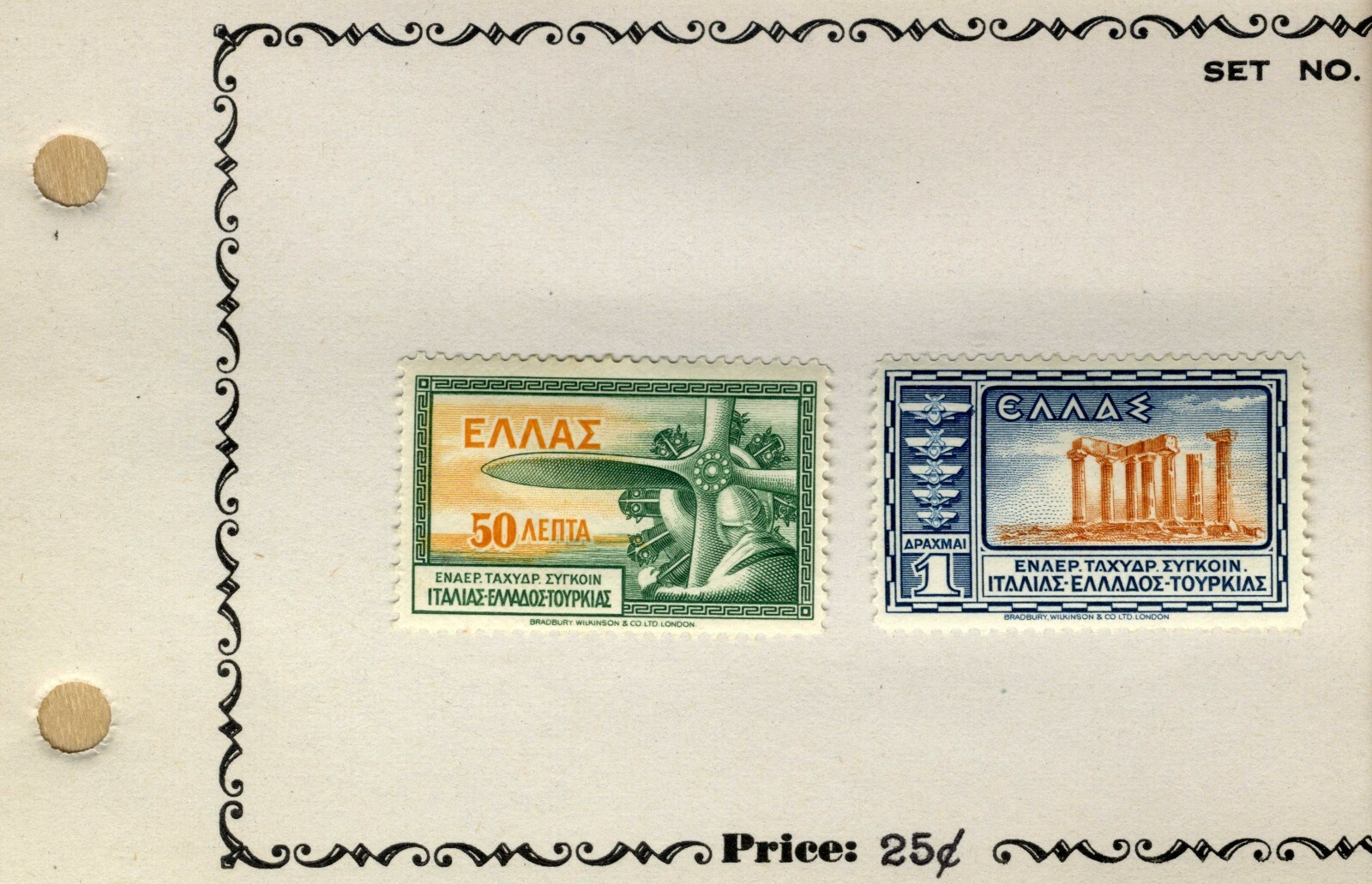 1933 GREECE AIRMAIL STAMPS ITALY GREECE TURKEY RHODES ROUTE AIRCRAFT ...