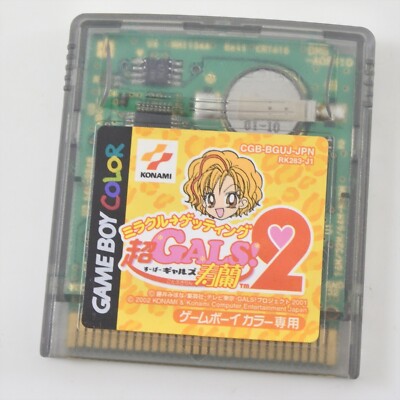 Gameboy Color SUPER GALS 2 Kotobuki Ran Cartridge Only Nintendo gbc | eBay