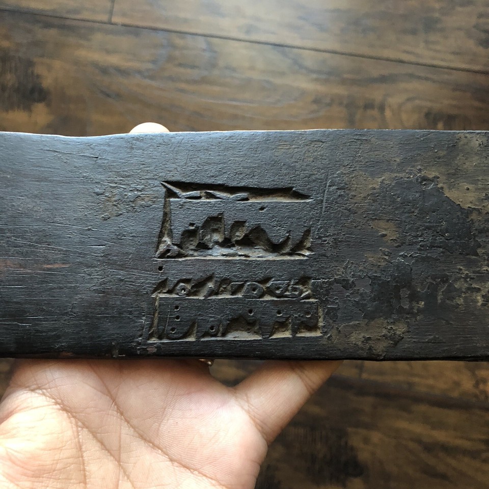 Late 18th Century Tibetan Buddhist “Par-Shing” Wooden Scriptures ...