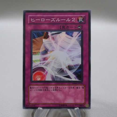 Yu-Gi-Oh yugioh Hero's Rule 2 DP06-JP030 Super Rare MINT E-Hero Japanese i692 | eBay