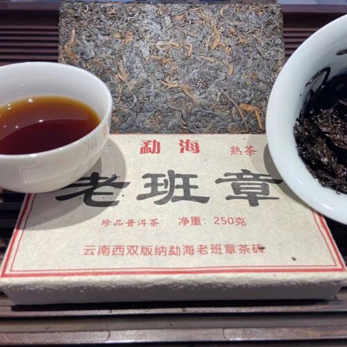 250g Yunnan Pu'er Ripe Tea Laobanzhang Cooked Puerh Tea Brick Organic ...