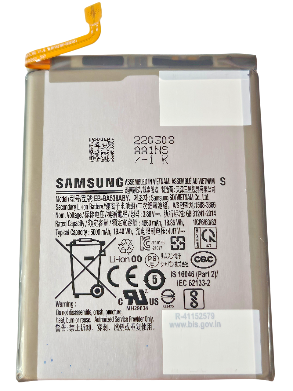 Batterie EB-BA536ABY Samsung Galaxy A33 5G SM-A336B/DS SM-A336B / Dsn ...