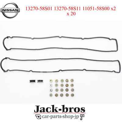NISSAN OEM Valve Cover Gaskets Set +moons +bush×20 RB20DET RB25DET ...