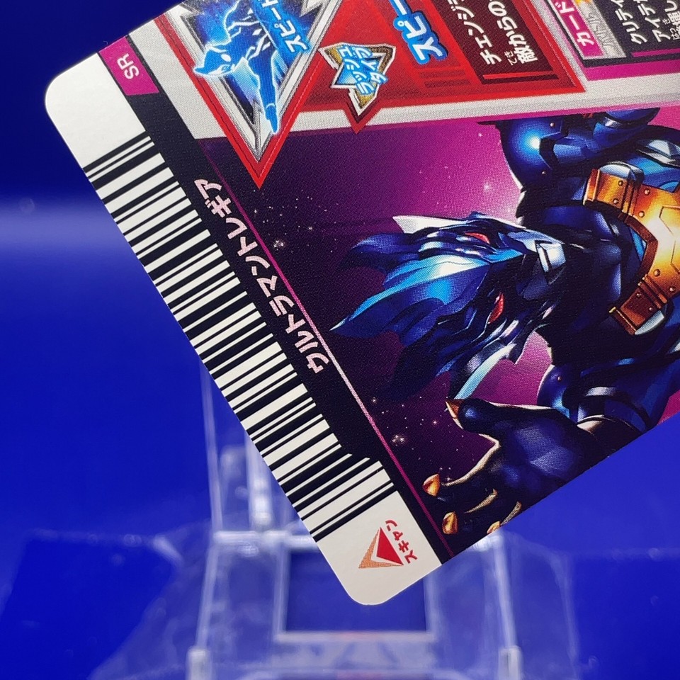 Ultraman Tregear : Ultraman Fusion Fight Carddas G3-012 SR BANDAI Japanese #01 | eBay