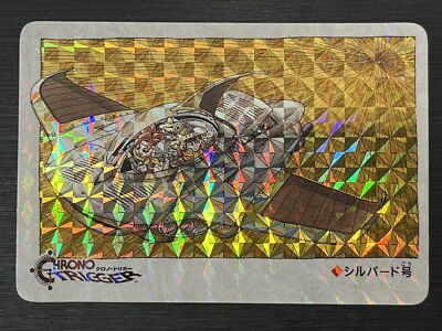 Gilbard Chrono Trigger Prism Card Promo Japanese (SQUARE ENIX) | eBay