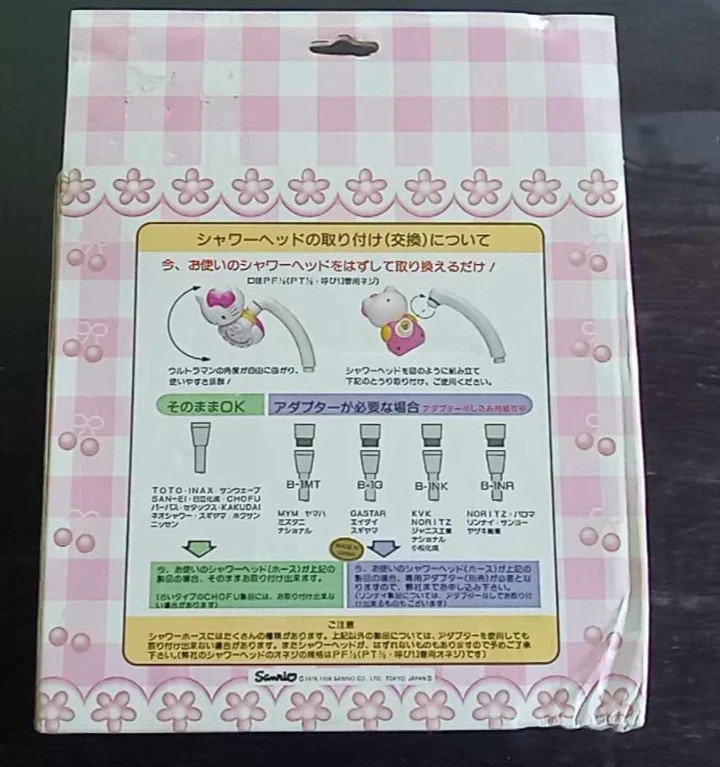 RARE Sanrio Vintage Hello Kitty pink Angel Shower Head | eBay