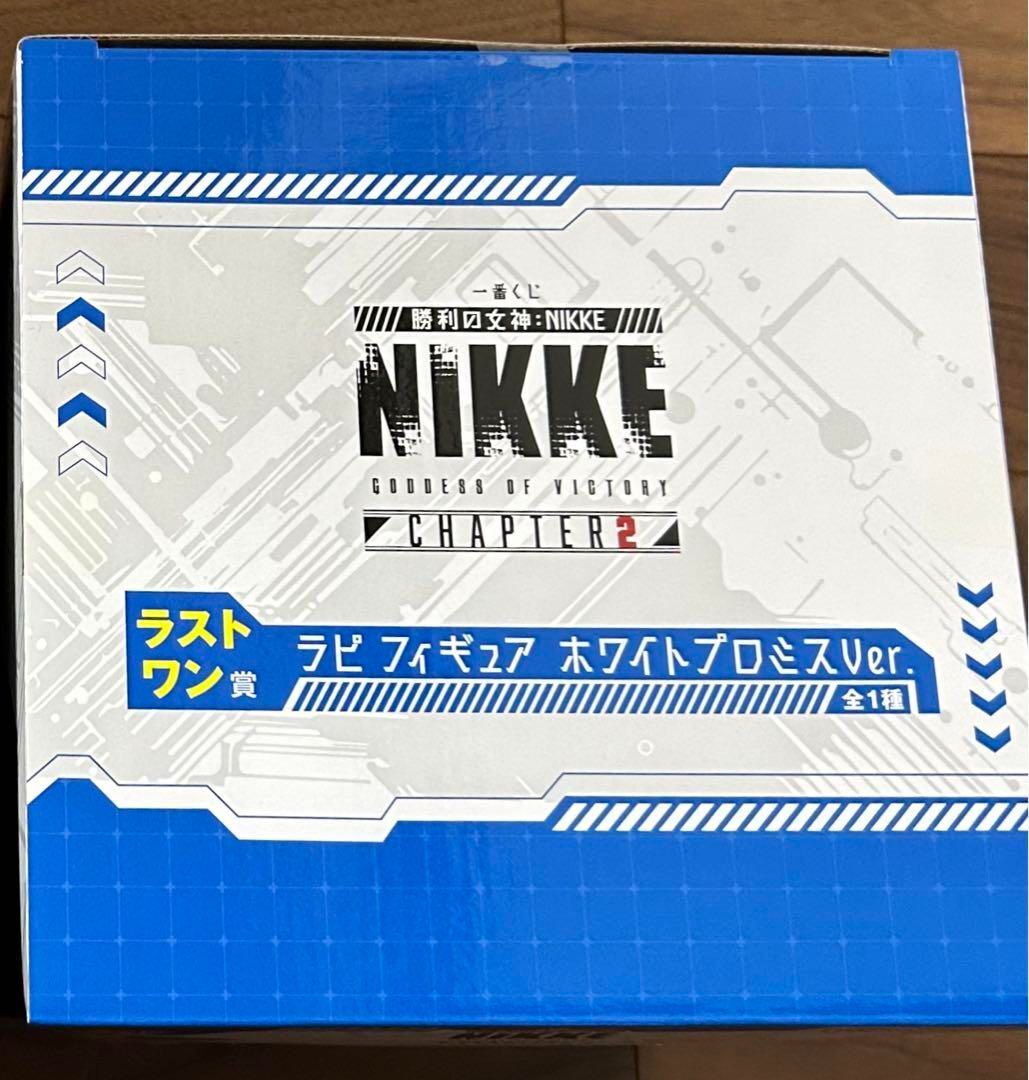 Ichiban kuji Nikke Goddess of Victory Chapter 2 Last one RAPI White Ver ...