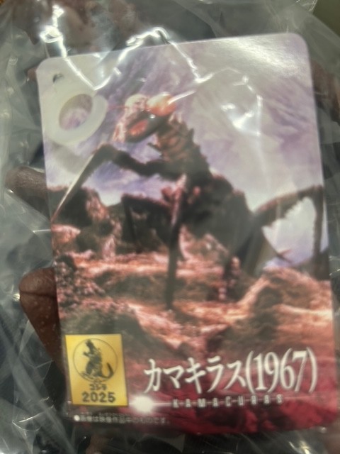 Godzilla Store Limited Kamacuras 1967 Figure with tag version From ...