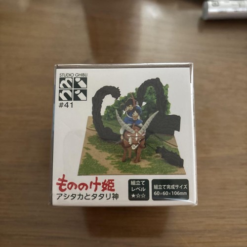 Studio Ghibli Princess Mononoke Ashitaka And Tatari God 41 Japan Anime ...
