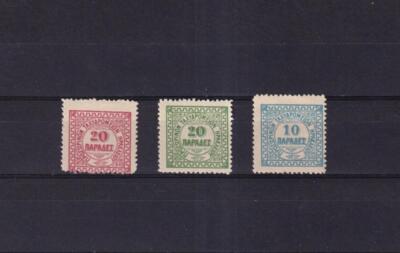 SA39g Crete, Heraklion, Greece 1898 British Post Office, hinged stamps ...