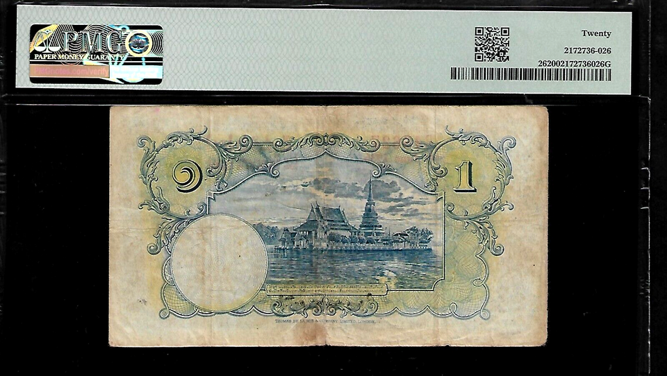 Thailand 1 Baht 1936 PMG 20 P # 26 Government of Siam Wmk: Three Headed ...