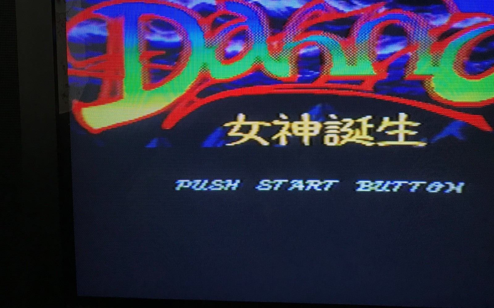 Famiclone Dahna game rare cartridge Sega Mega drive 16bit vintage 90s ...