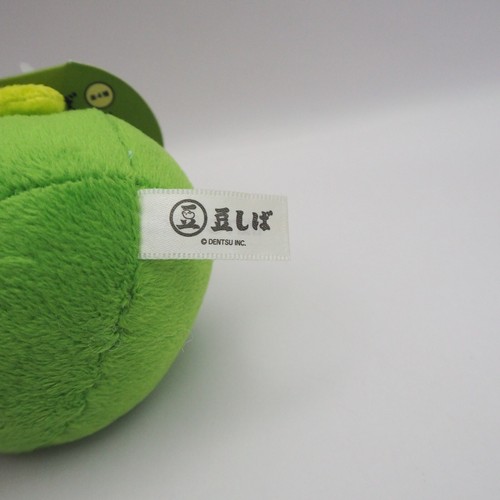 D0504C Mameshiba Shiba Dentsu Green pea edamame 2.5" Plush Taito Toy ...