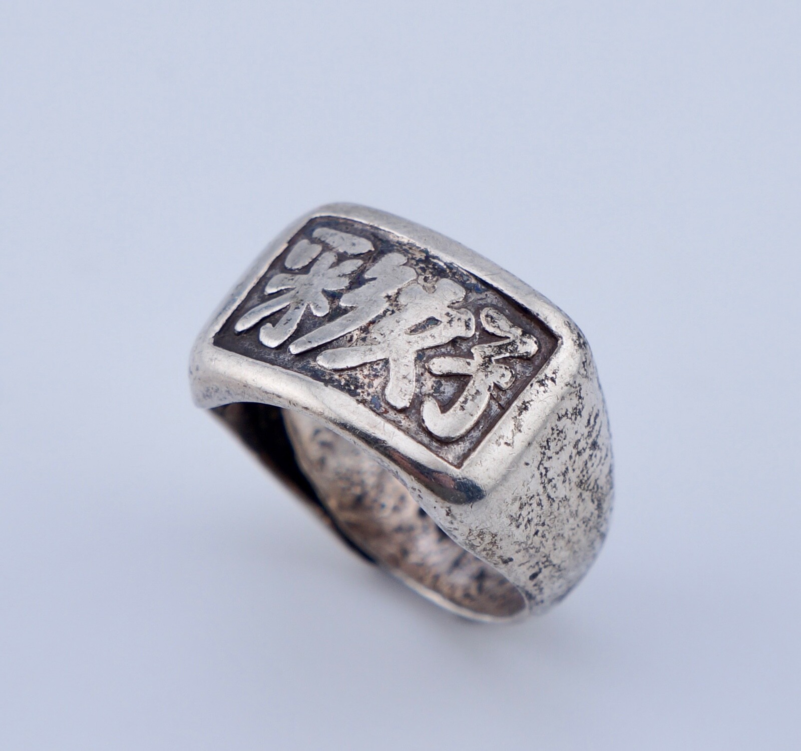 Antique Chinese Export Sterling Silver Adjustable Sig… - Gem