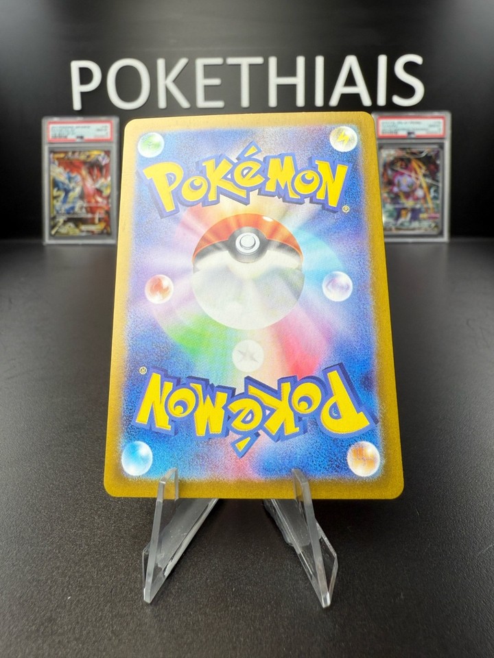 N's Zorua AR 108/100 Battle Partners sv9-Mint | eBay