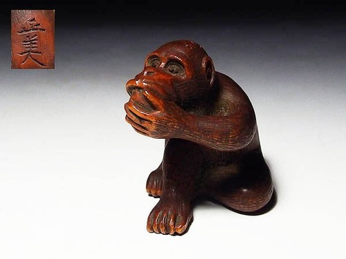 Netsuke Inro Sagemono Showa Era Japanese Antique Wood Carved Monkey ...