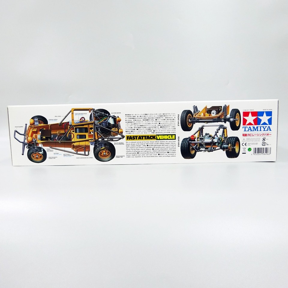TAMIYA FAST ATTACK VEHICLE RACING BUGGY RC CAR KIT MODEL JAPAN NEW IN ...