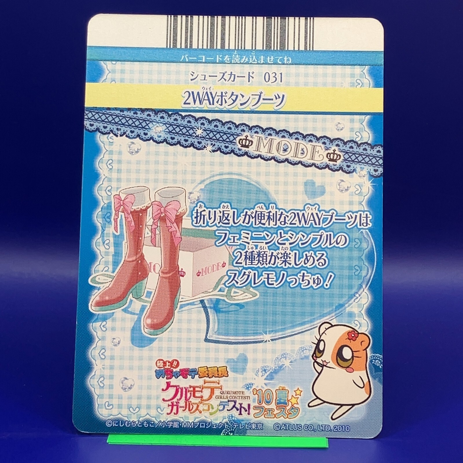 Gokujo!! Mecha Mote Iincho Shogakukan Ciao Arcade Card #25 TCG Kawaii ...