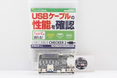 BitTradeOne ADUSBCIM USB Cable Checker 2 New From JAPAN | eBay