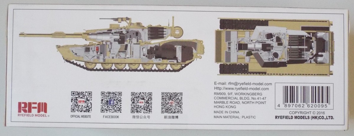 Abrams Tank Interior