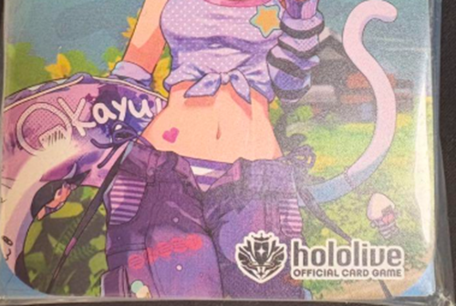 Hololive Start Deck Nekomata Okayu Holonatsu Paradise Ver. C106 Event Exclusive | eBay