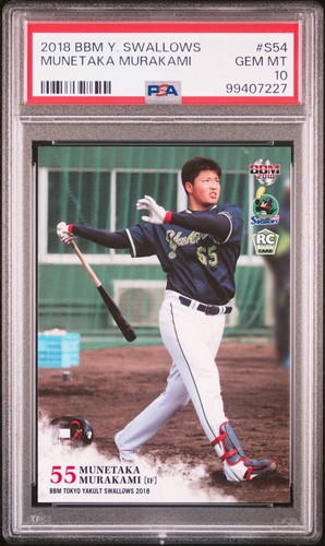 Munetaka Murakami - True RC - 2018 BBM S54 - PSA 10 Gem - Future MLB ...
