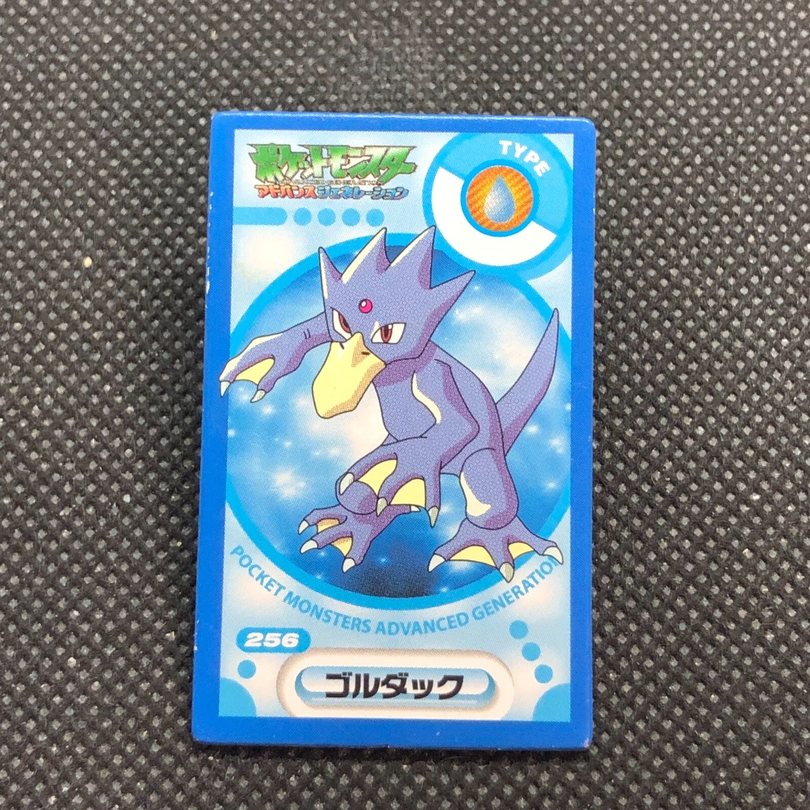 Golduck Pokemon Menko Advanced Generation Nintendo 256 Rare Japanese ...