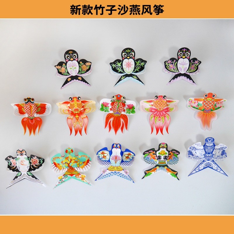 Weifang Kite Traditional Paper Kite Craft | Decorative Ornament ...