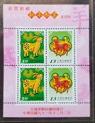 Chinese new year 2002 zodiac animal 60 photos - Astrologytoyou.com