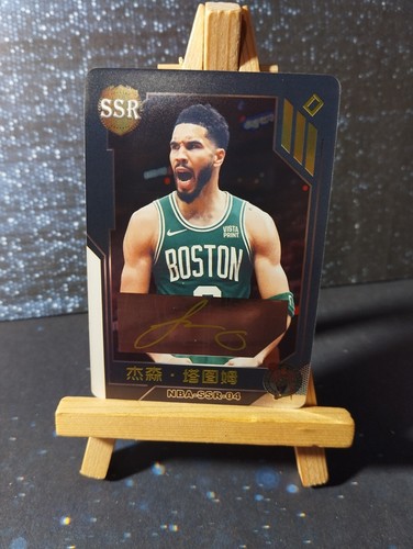 Jayson Tatum Signature Style NBA Trading Card Boston Celtic Base | eBay