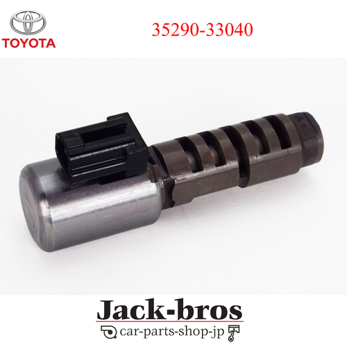 TOYOTA Genuine OEM SIENNA GSL30 11-16 Line Pressure Control Solenoid ...