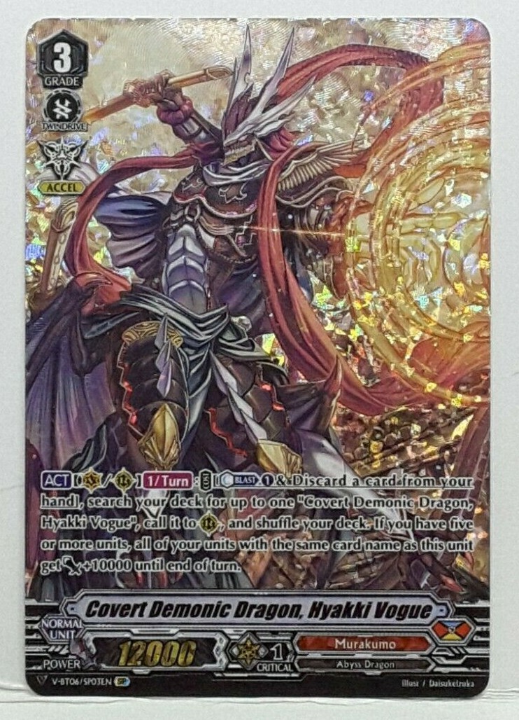 Cardfight Vanguard Covert Demonic Dragon, Hyakki Vogue V-BT06/SP03EN SP ...