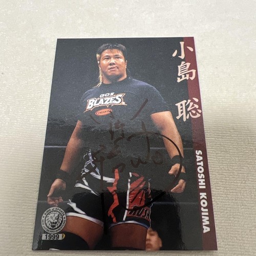 1999 Bandai Autograph Kojima Satoshi Tcg | eBay