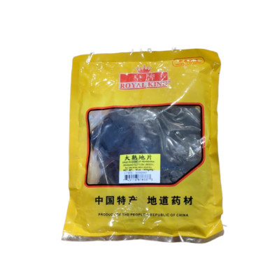 1 LB (16oz) Royal King Rehmannia Root Cooked (Rehmania glutinosa) 熟地黄 ...