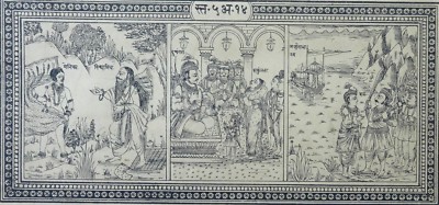 Antique Hindu Mythology print MENIKA VISHVAMITRA DUSHYANTA SHKUNTALA | eBay