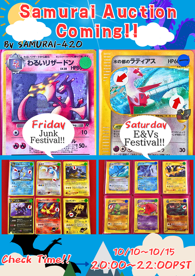 NM/SW) Pokemon Card Light Dragonite No.149 Japanese Old-Back Era Holo ...