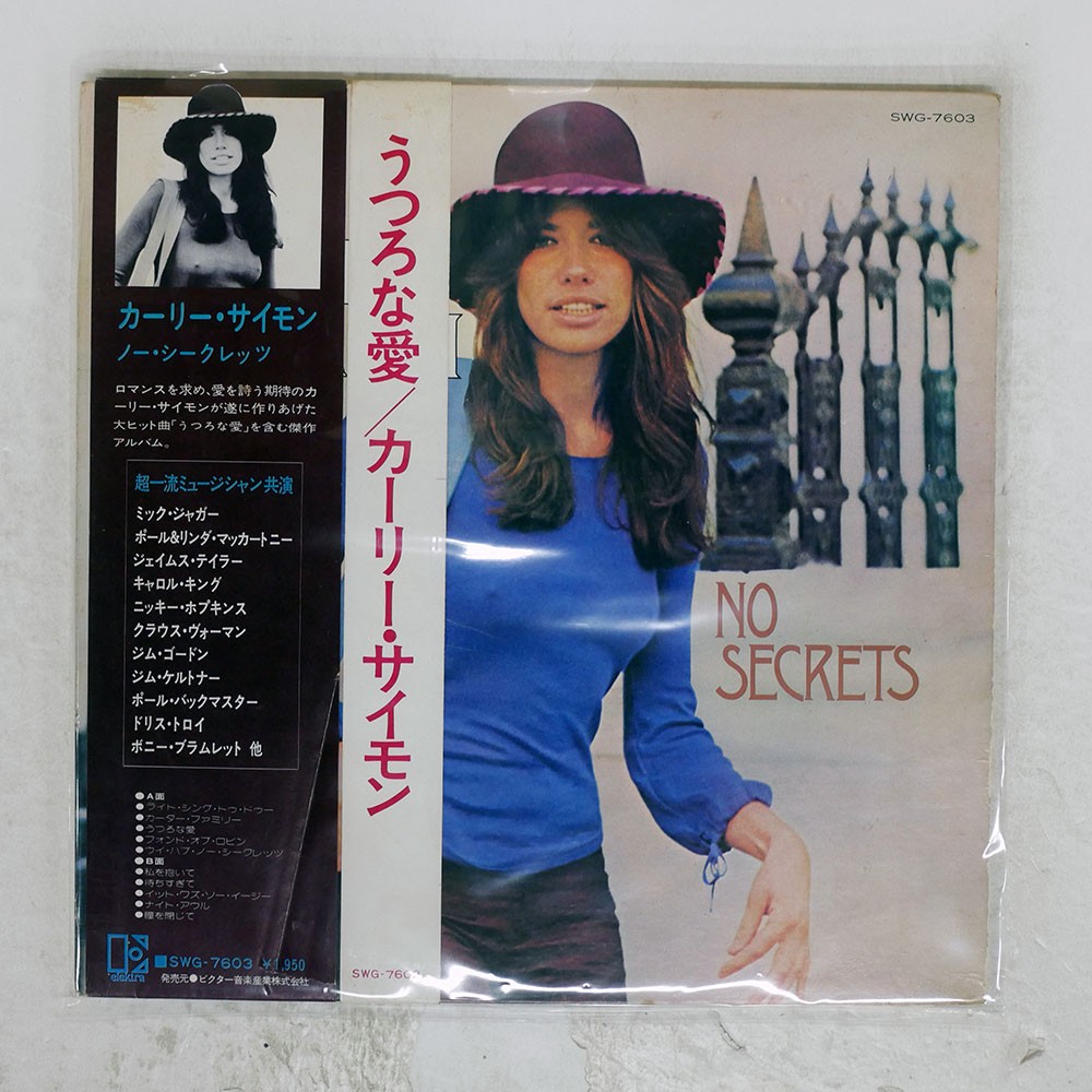 CARLY SIMON NO SECRETS ELEKTRA SWG7603 Japan OBI VINYL LP | eBay