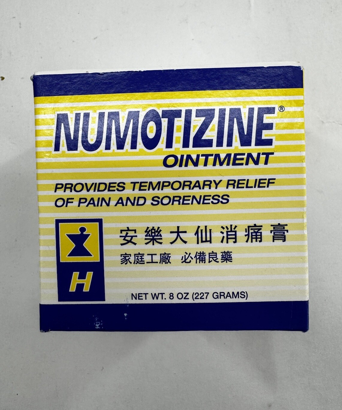 Numotizine Cataplasm Ointment - 8 Oz for sale online | eBay