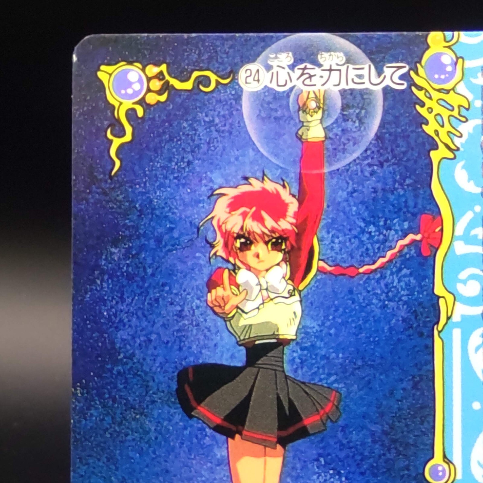 Shido Hikaru Magic Knight Rayearth card Japanese Amada 1995 Sega F/S No.24 | eBay