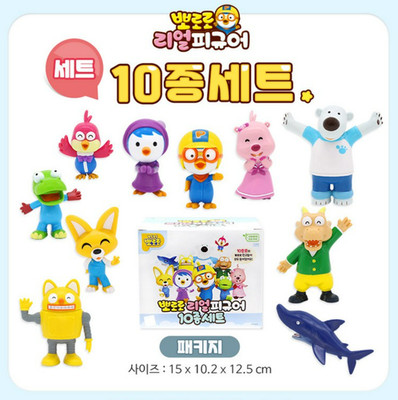 NEW Pororo & Friends Real Figure 10 Set Korean Character Toy Authentic ...