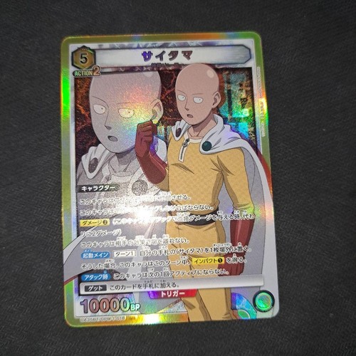 One Punch Man Saitama SR Uniaria Arena Trading Card Playable | eBay